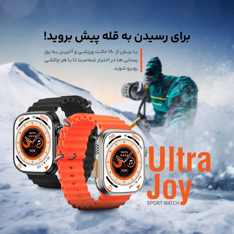قیمت و خرید ساعت هوشمند هیوامی مدل Ultra Joy