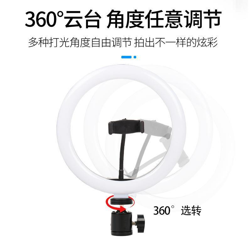 قیمت و خرید رینگ لایت مدل LJJ-26 RGB LED