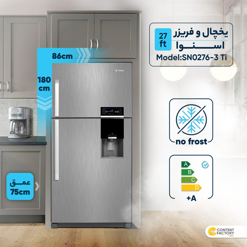 قیمت و خرید یخچال و فریزر 27 فوت اسنوا مدل SN3-0276 Ti