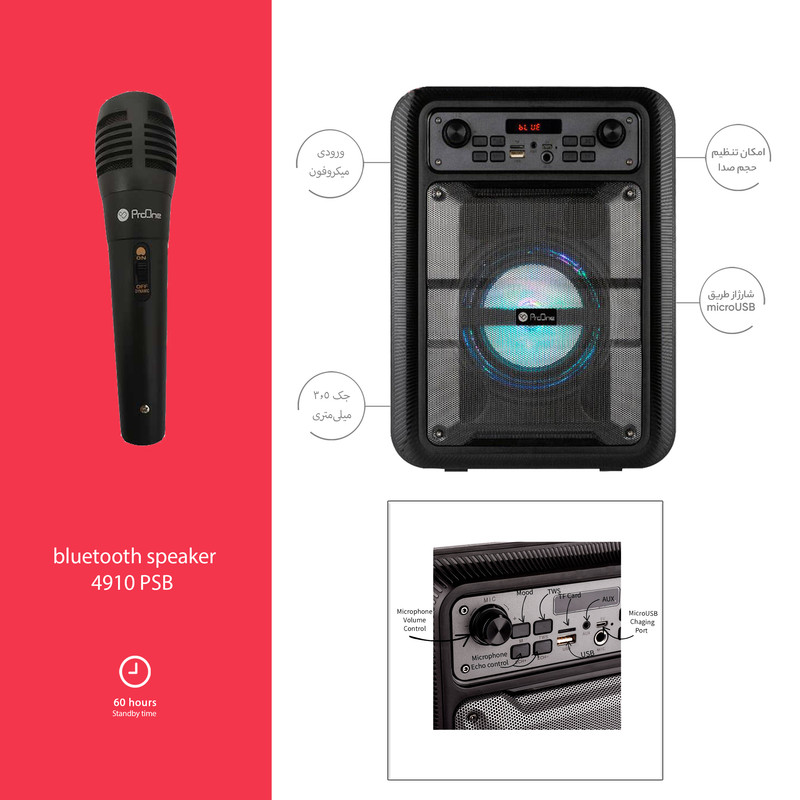 قیمت و خرید اسپیکر بلوتوثی پرووان مدل PSB 4910