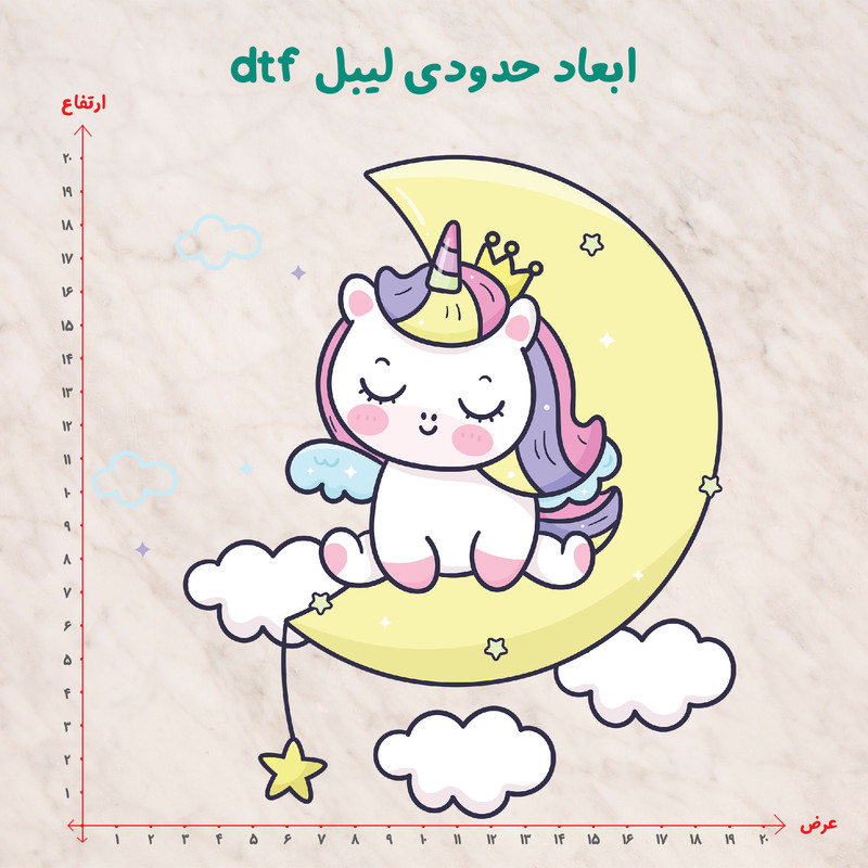 قیمت و خرید استیکر پارچه و لباس مدل dtf طرح یونیکورن کد H20.229 مجموعه 6 عددی