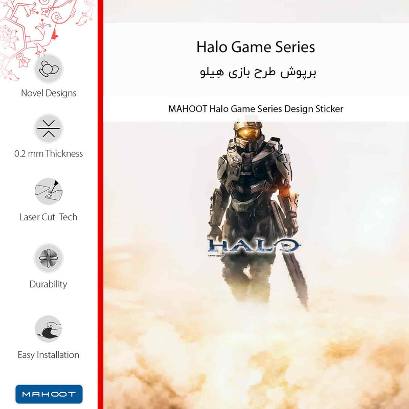 مشخصات، قیمت و خرید برچسب پوششی ماهوت مدل Halo Game Series مناسب برای