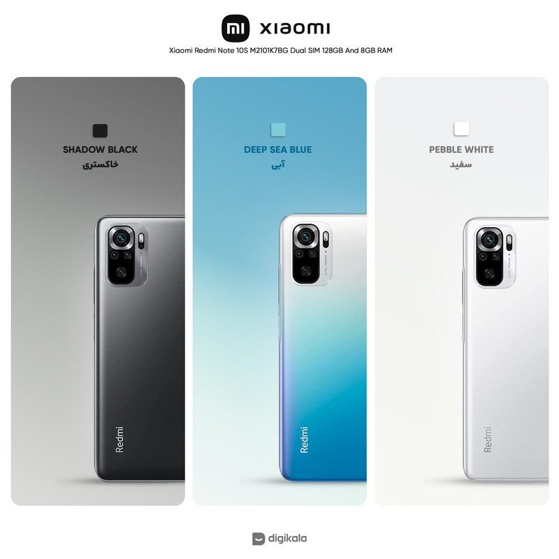 قیمت و خرید گوشی موبایل شیائومی مدل Redmi Note 10S M2101K7BG دو سیم ...