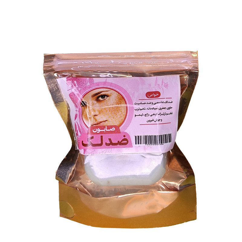 قیمت و خرید صابون ضد لک فدک مدل طهور وزن 70 گرم