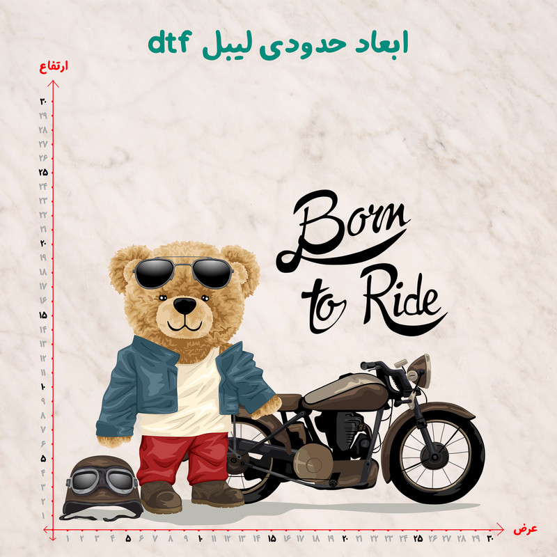 قیمت و خرید استیکر پارچه و لباس مدل dtf طرح تدی کد H30.71 مجموعه 24 عددی