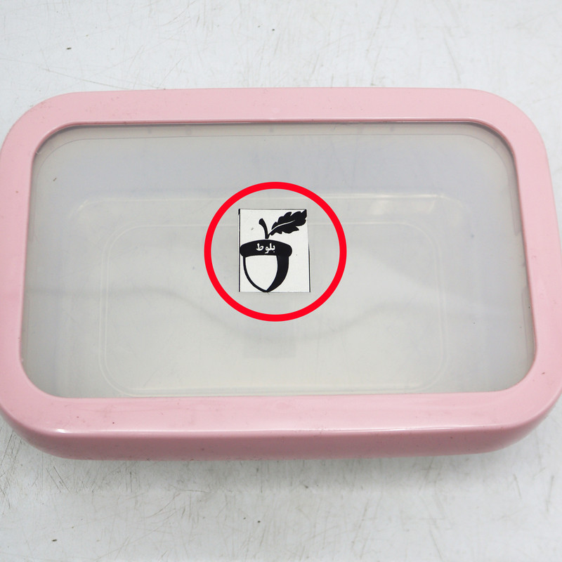 قیمت و خرید ظرف نگهدارنده مدل بلوط فریزری کد Ypar 800ml