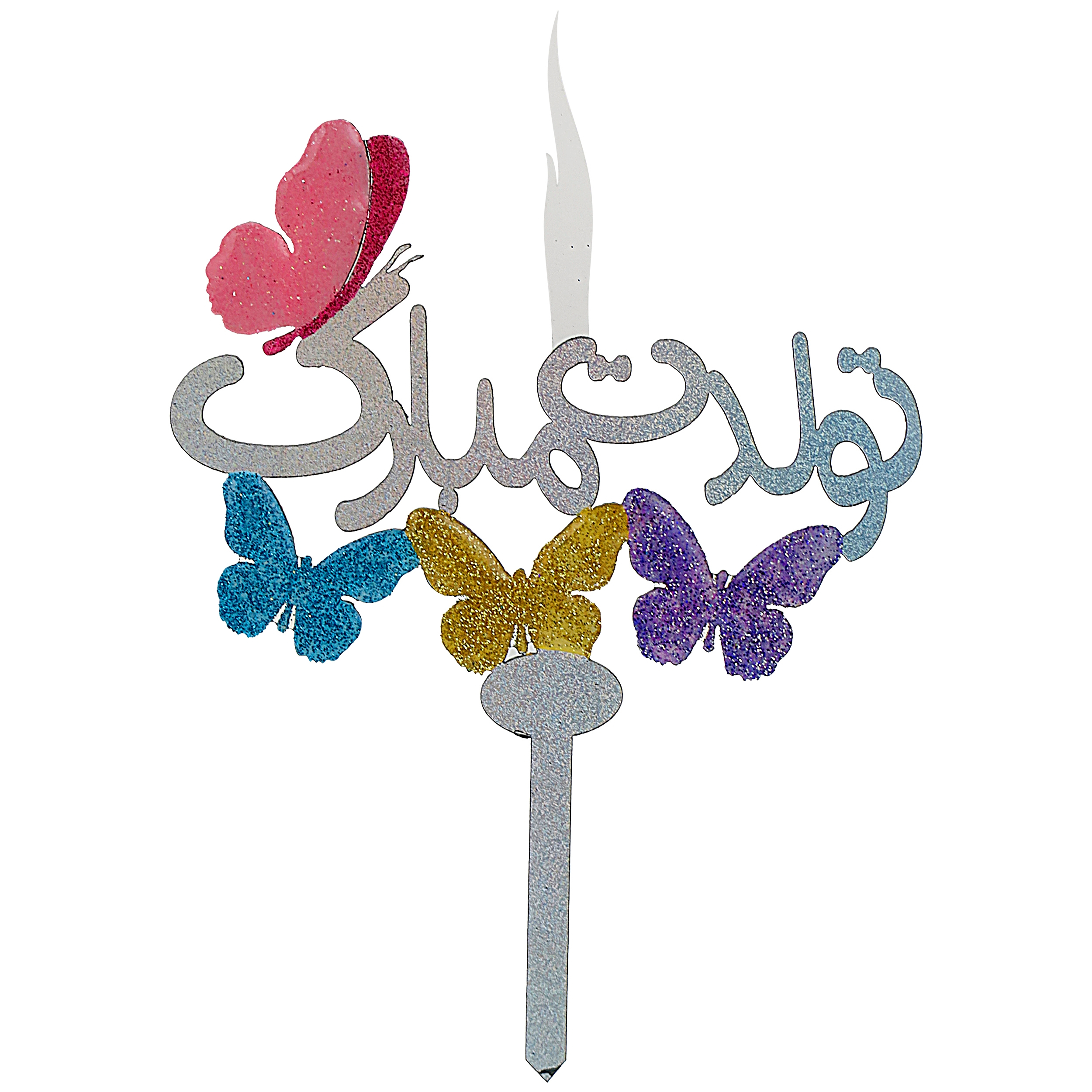 ⭐️ قیمت و خرید جاکلیدی مدل سیلیکونی طرح لیوان چای شیری و سر خوک کد Db20