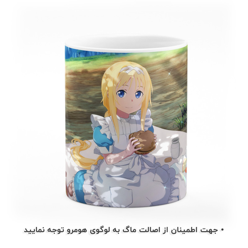 قیمت و خرید ماگ هومرو طرح انیمه هنر شمشیر زنی آنلاین Sword Art Online