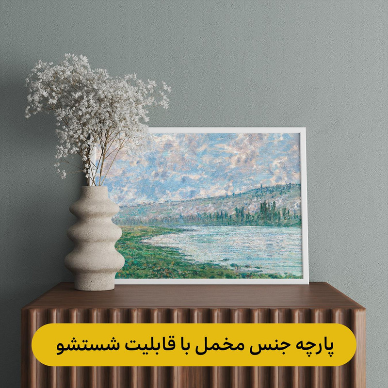 قیمت و خرید تابلو الین هوم طرح کلود مونه مدل مخمل کد 4011285