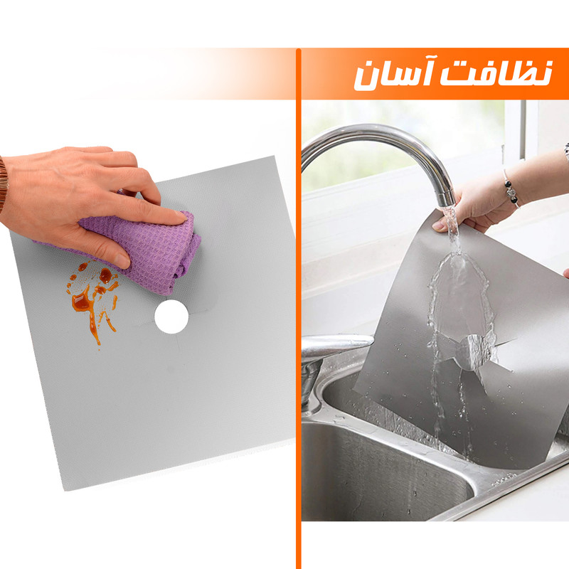 قیمت و خرید روکش محافظ اجاق گاز نادیاهوم مدل نسوز بسته 5 عددی