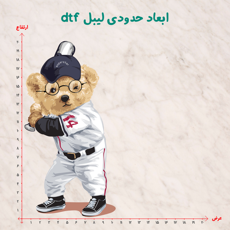 قیمت و خرید استیکر پارچه و لباس مدل dtf طرح تدی کد H20.147 مجموعه 3 عددی