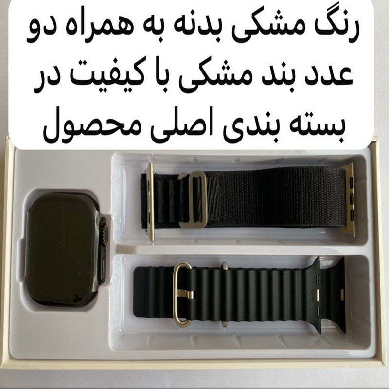 قیمت و خرید ساعت هوشمند زدپلاس مدل ZW9 ULTRA2 SMART WATCH 9