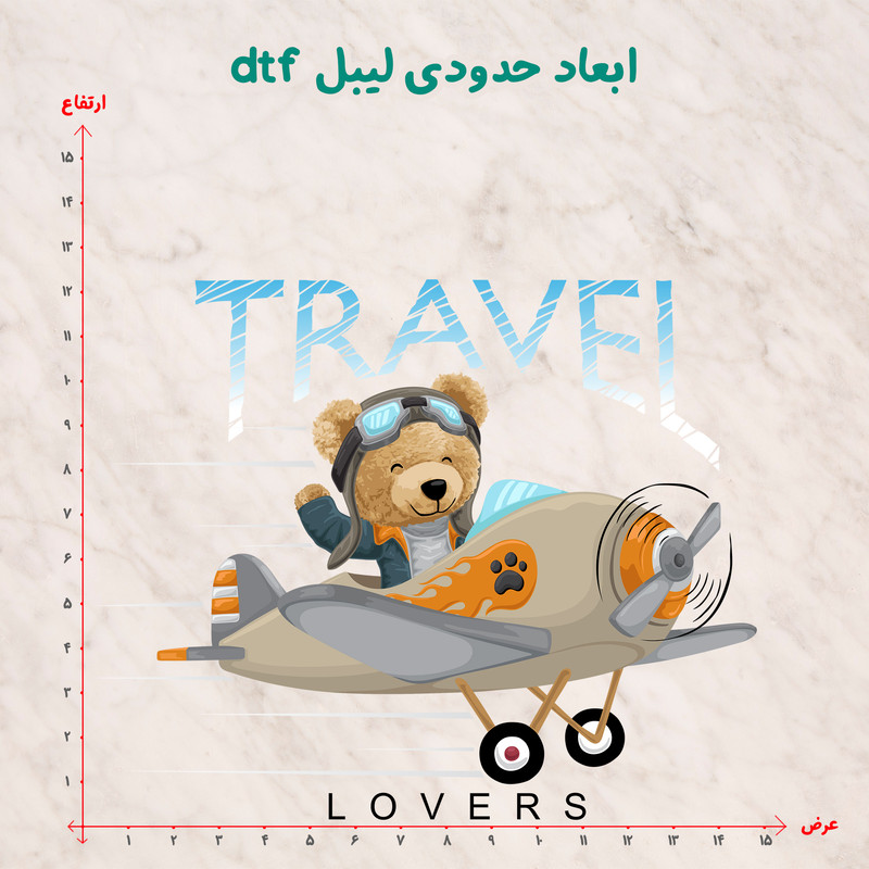 قیمت و خرید استیکر پارچه و لباس مدل dtf طرح تدی کد H15.49 مجموعه 4 عددی