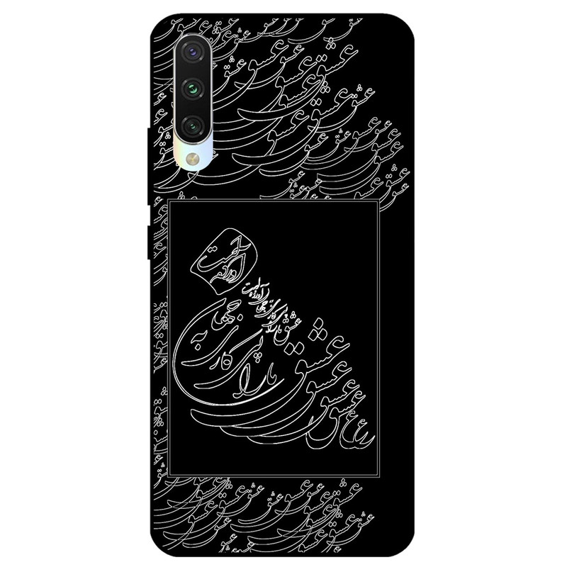 قیمت و خرید کاور مگافون طرح تایپوگرافی عشق مدل 1367 مناسب برای گوشی موبایل شیائومی Mi A3 / CC9E