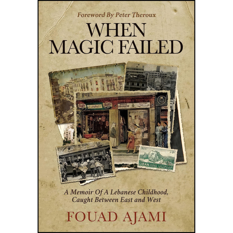 قیمت و خرید کتاب When Magic Failed اثر Fouad Ajami and Peter Theroux ...