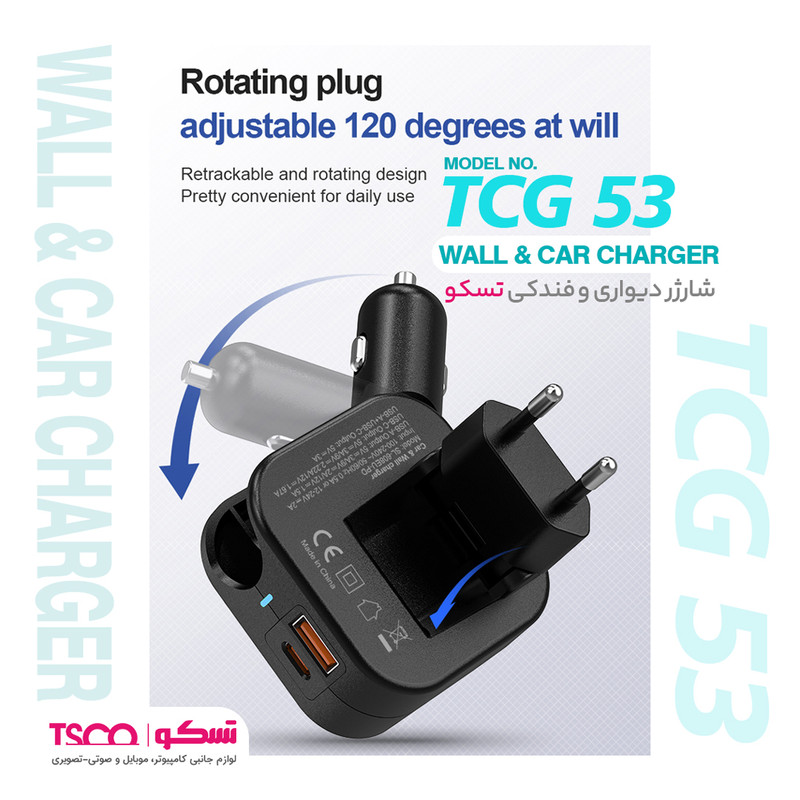 قیمت و خرید شارژر فندکی 20 وات تسکو مدل TCG 53