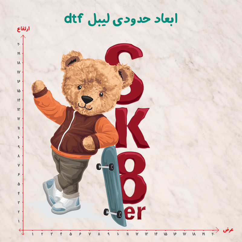 قیمت و خرید استیکر پارچه و لباس مدل dtf طرح تدی کد H20.2 مجموعه 3 عددی