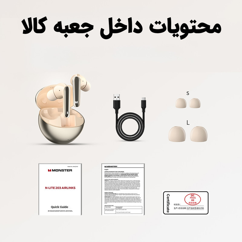 قیمت و خرید هدفون بلوتوثی مانستر مدل N-Lite 203 AirLinks