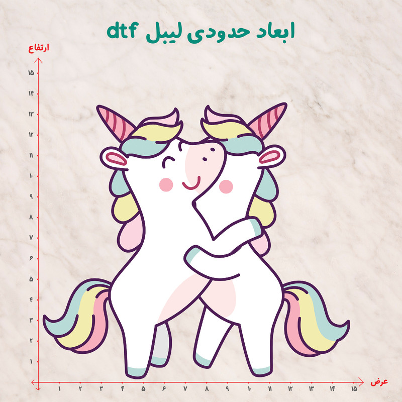 قیمت و خرید استیکر پارچه و لباس مدل dtf طرح یونیکورن کد H15.843 مجموعه 4 عددی