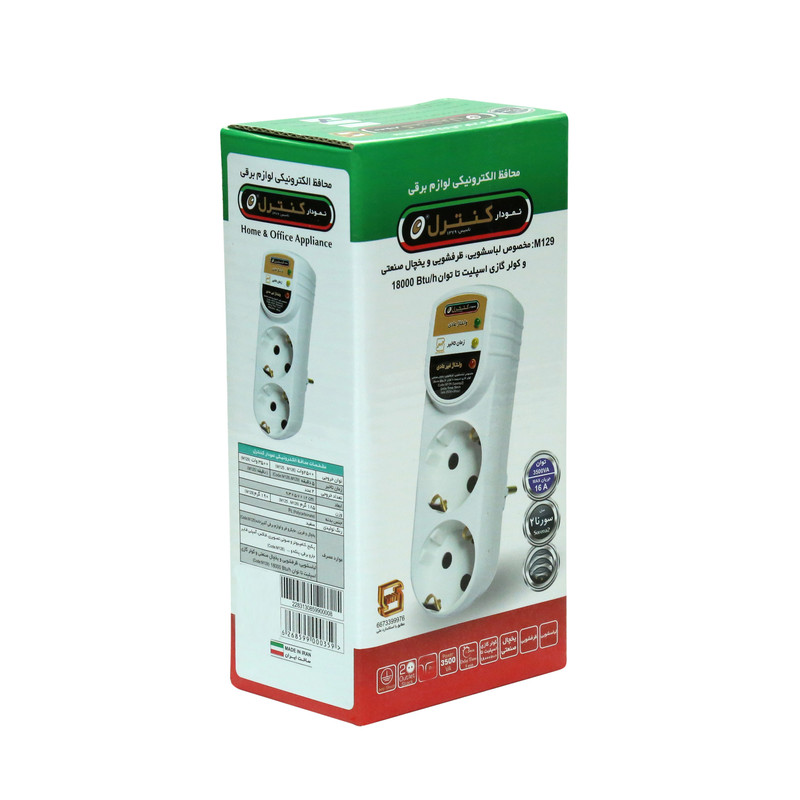 قیمت و خرید محافظ ولتاژ نمودار کنترل مدل M129