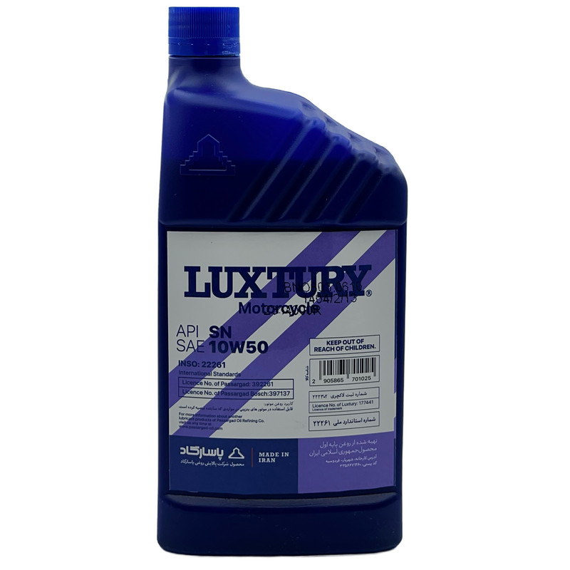 قیمت و خرید روغن موتور سیکلت تمام سنتتیک بوش مدل SN 10W-50 حجم 1 لیتر