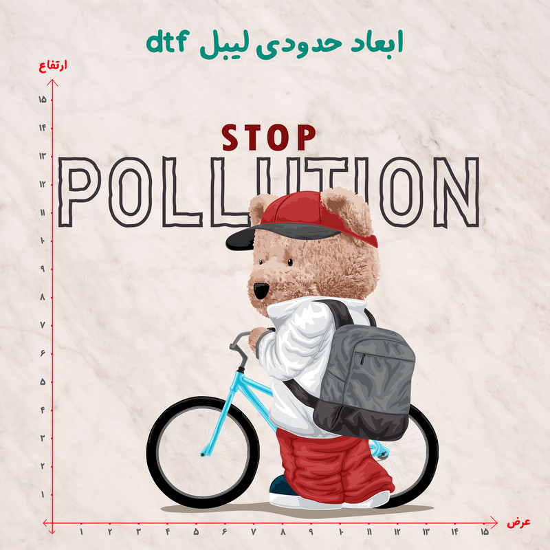 قیمت و خرید استیکر پارچه و لباس مدل dtf طرح تدی کد H15.20 مجموعه 12 عددی