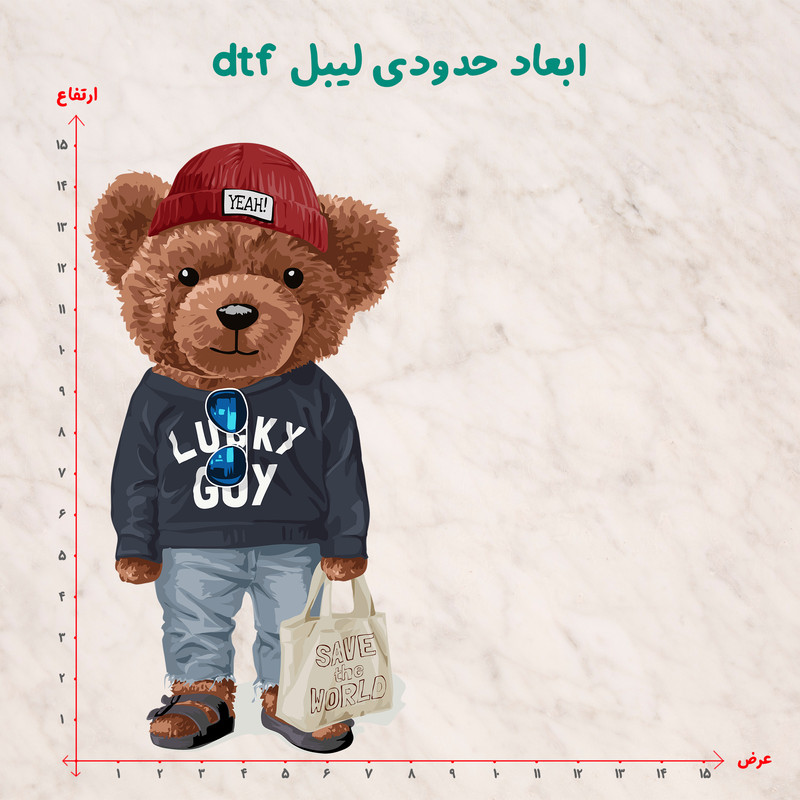 قیمت و خرید استیکر پارچه و لباس مدل dtf طرح تدی کد H15.121 مجموعه 4 عددی