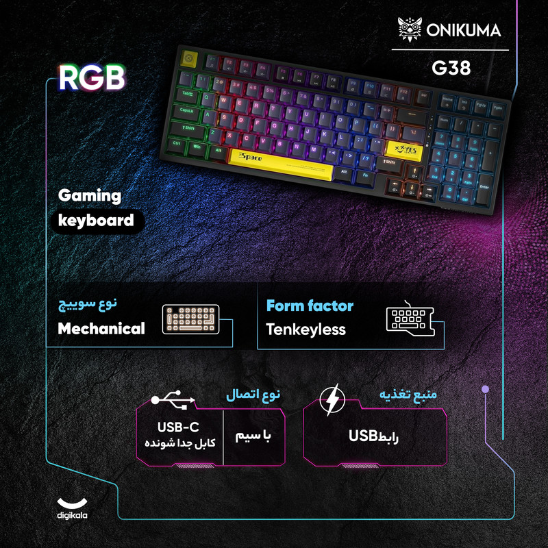 قیمت و خرید کیبورد گیمینگ اونیکوما مدل G38