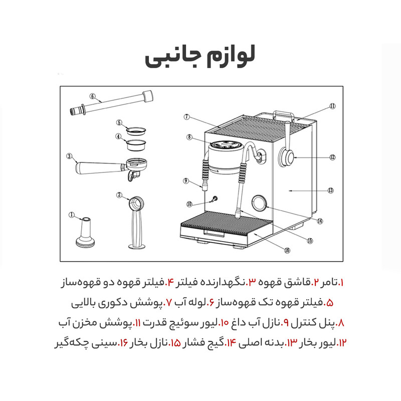قیمت و خرید اسپرسو ساز لواک مدل LWK -CM 3235