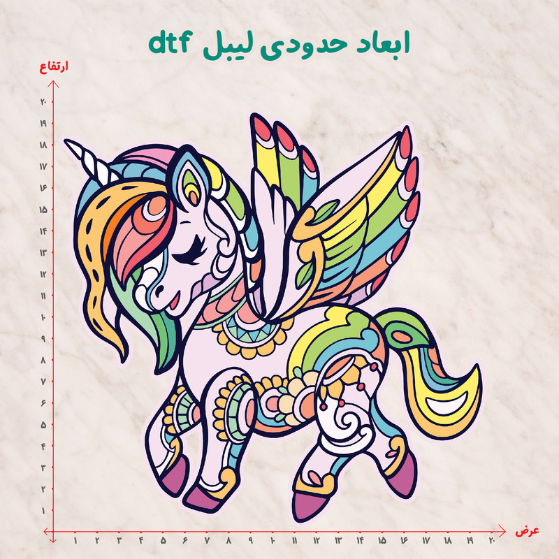 قیمت و خرید استیکر پارچه و لباس مدل dtf طرح یونیکورن کد H20.181 مجموعه 6 عددی