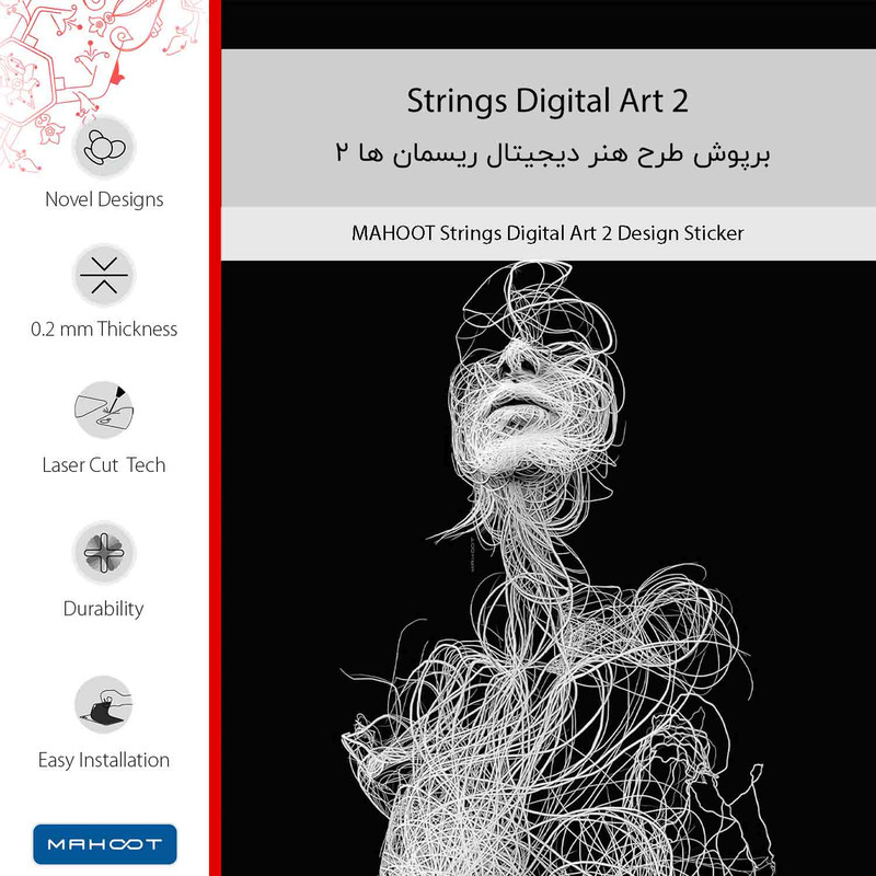 قیمت و خرید برچسب پوششی ماهوت مدل Strings Digital Art 2 مناسب برای گوشی ...