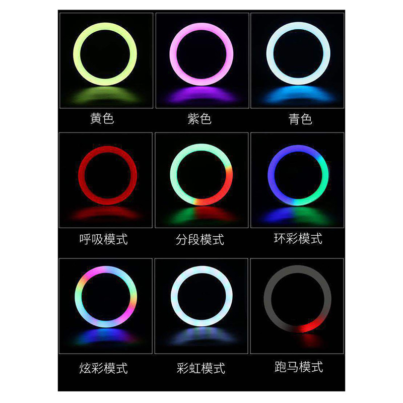 قیمت و خرید رینگ لایت مدل LJJ-33 RGB