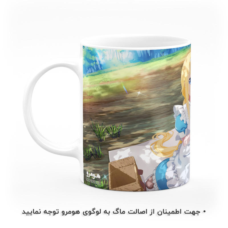 قیمت و خرید ماگ هومرو طرح انیمه هنر شمشیر زنی آنلاین Sword Art Online