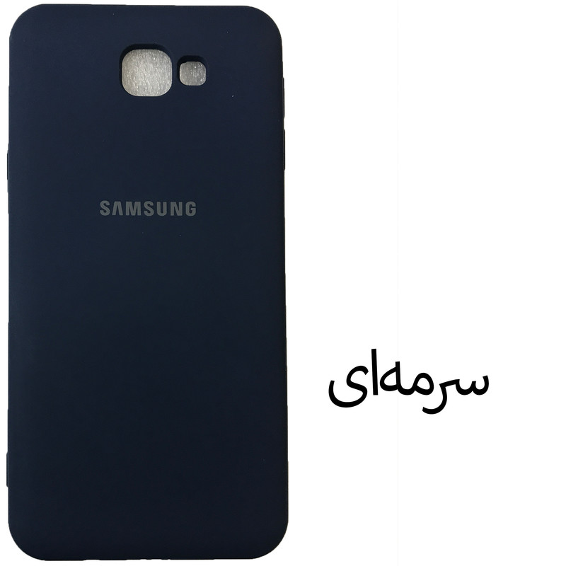 قیمت و خرید کاور مدل Sil-J7P مناسب برای گوشی موبایل سامسونگ Galaxy J7 ...