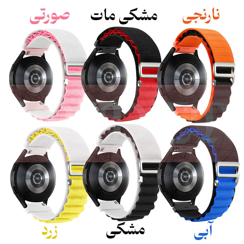 قیمت و خرید بند اسپایدر مدل 2C Alpine Loop مناسب برای ساعت هوشمند ...