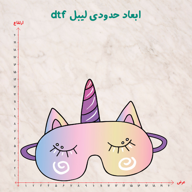 قیمت و خرید استیکر پارچه و لباس مدل dtf طرح یونیکورن کد H20.19 مجموعه 6 عددی