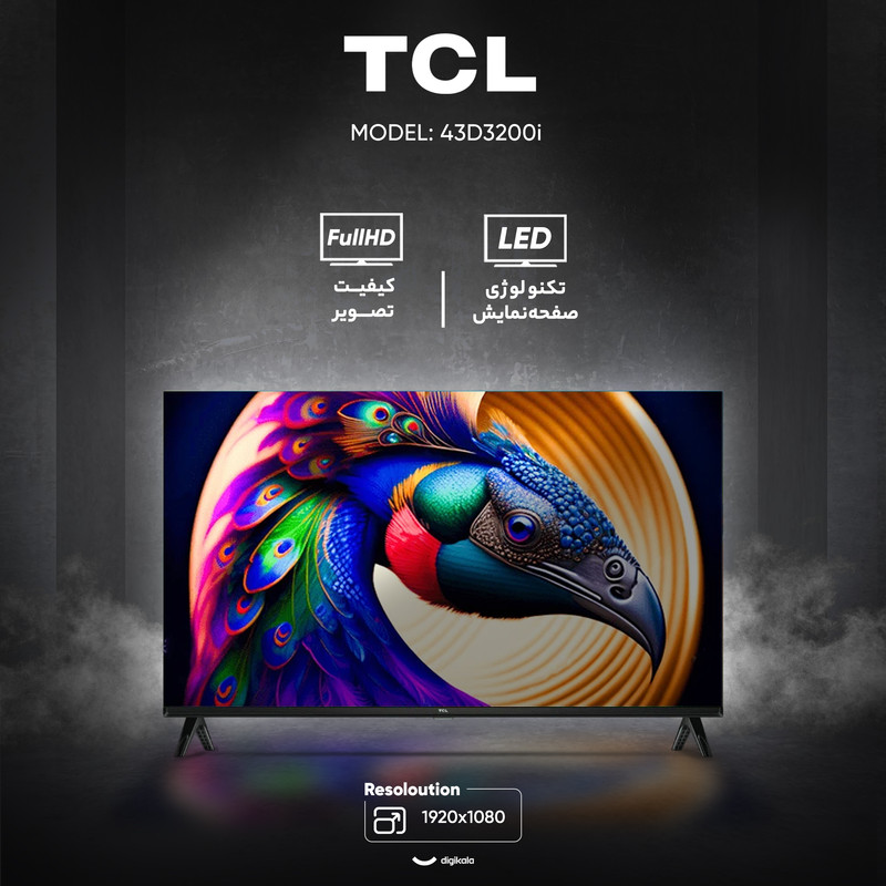 قیمت و خرید تلویزیون 43 اینچ ال ای دی تی سی ال مدل 43D3200i