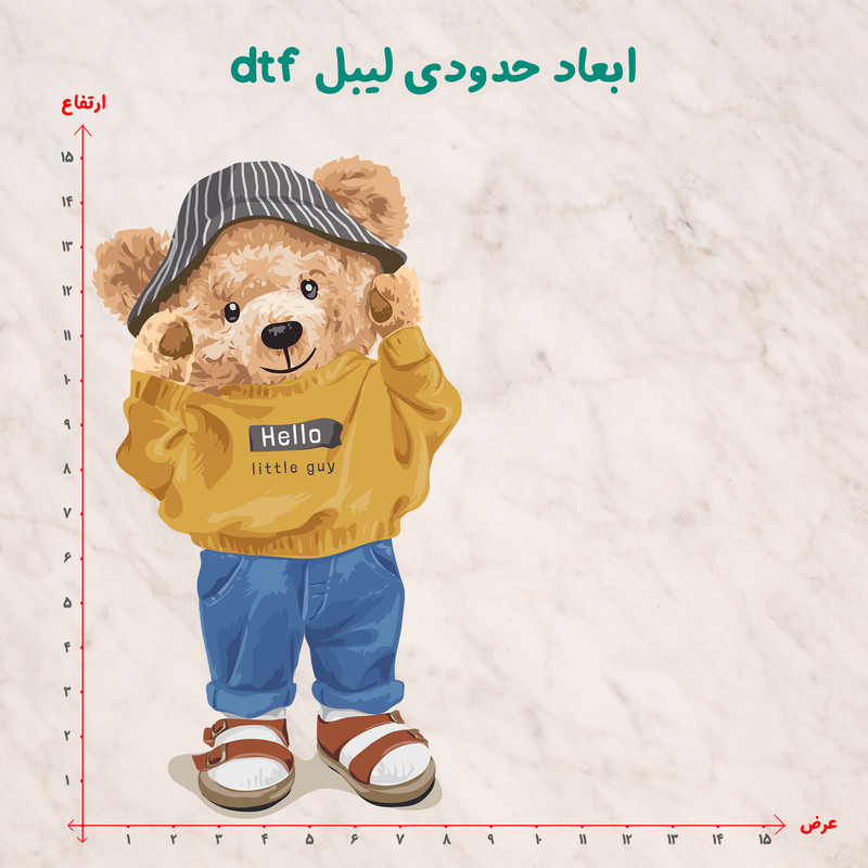قیمت و خرید استیکر پارچه و لباس مدل dtf طرح تدی کد H15.173 مجموعه 12 عددی