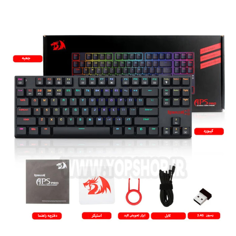 قیمت و خرید کیبورد مخصوص بازی ردراگون مدل Aps TKL K607-RGB