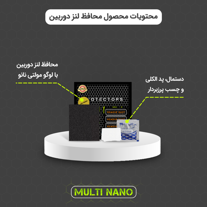 قیمت و خرید محافظ لنز دوربین مولتی نانو مدل X-L3N مناسب برای گوشی موبایل گوگل Pixel 8 Pro بسته ...