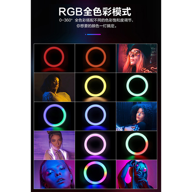 قیمت و خرید رینگ لایت مدل LJJ-26 RGB LED