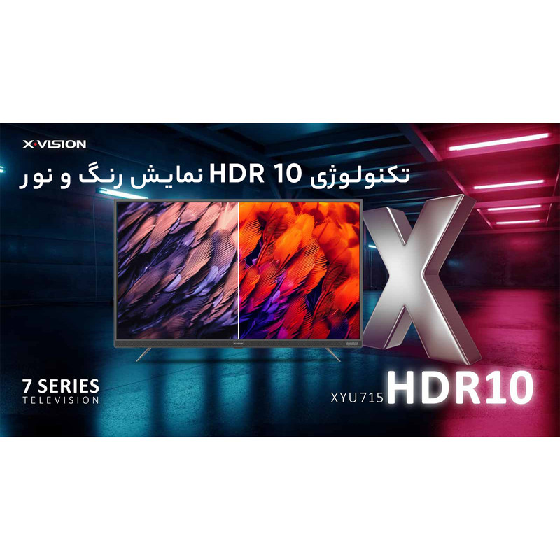 قیمت و خرید تلویزیون ال ای دی هوشمند ایکس ویژن مدل 55XYU715 سایز 55 اینچ