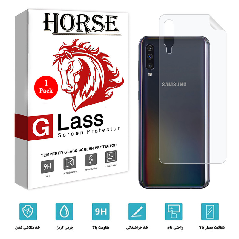 قیمت و خرید محافظ پشت گوشی نانو هورس مدل YTPUB مناسب برای گوشی موبایل ...