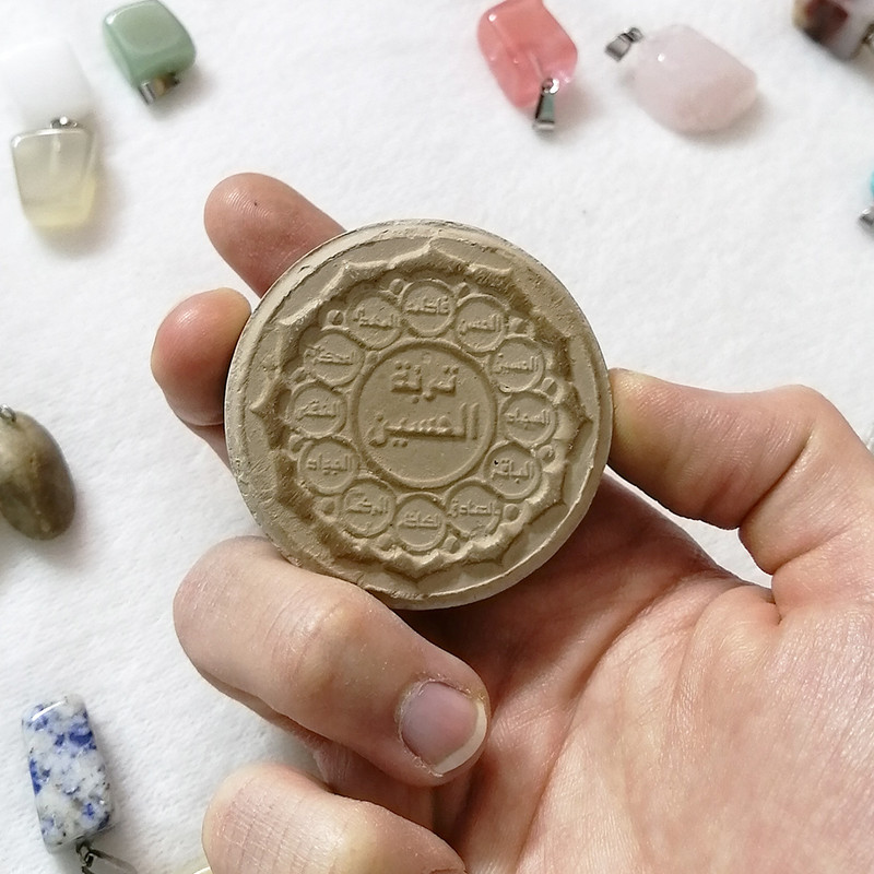 قیمت و خرید مهر نماز سلین کالا مدل کربلا ce-karbala