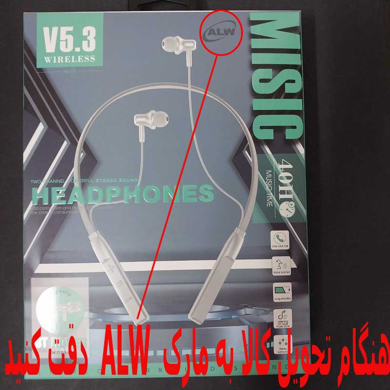 قیمت و خرید هدست بلوتوثی ای ال دبلیو مدل BT ROVER