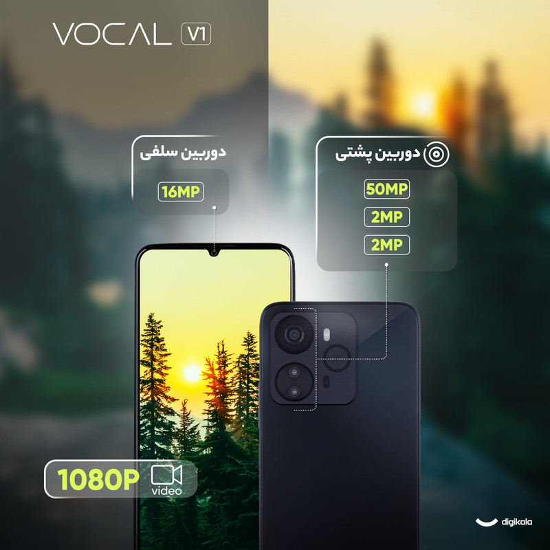 قیمت و خرید گوشی موبایل وکال مدل V1 Plus دو سیم کارت ظرفیت 128 گیگابایت ...