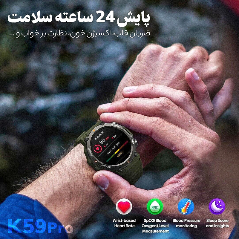 قیمت و خرید ساعت هوشمند مدل K59Pro-2024