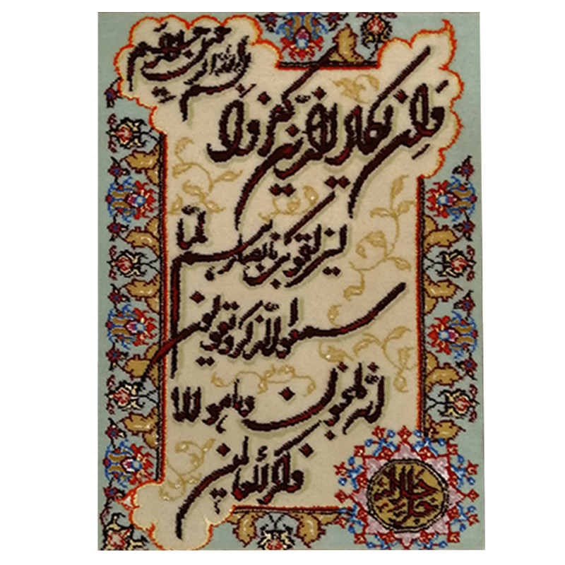 قیمت و خرید تابلو فرش دستباف طرح و ان یکاد کد 2133