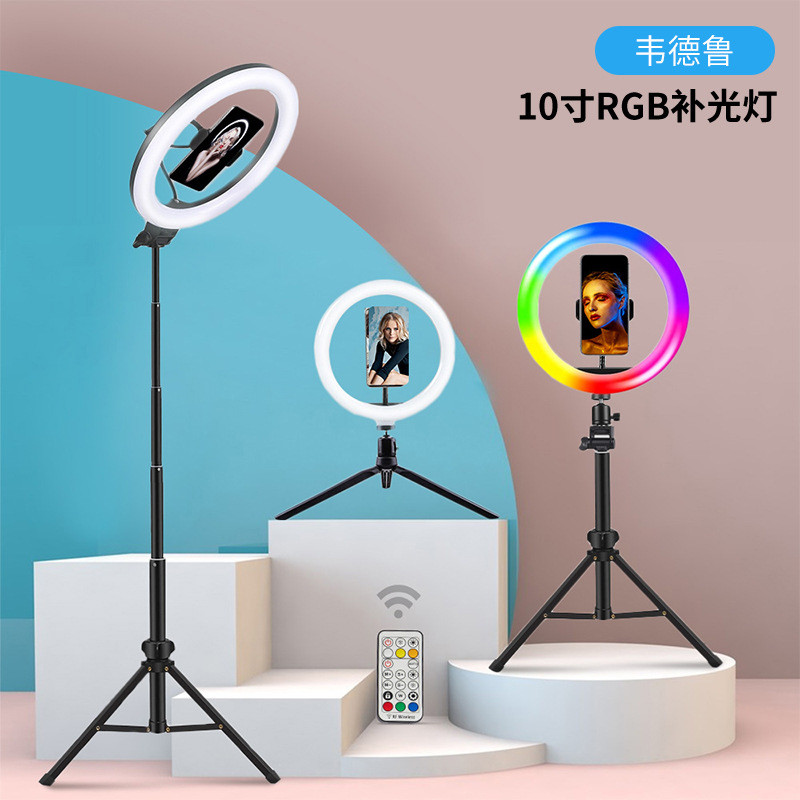 قیمت و خرید رینگ لایت مدل LJJ-30 RGB
