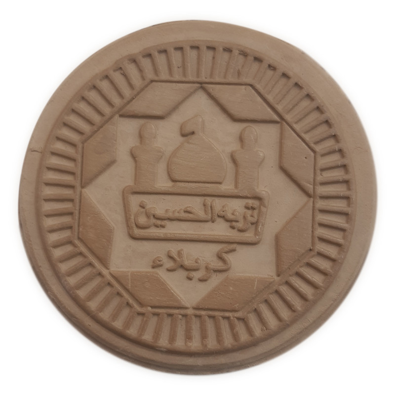 قیمت و خرید مهر نماز مدل کربلا مدل 03